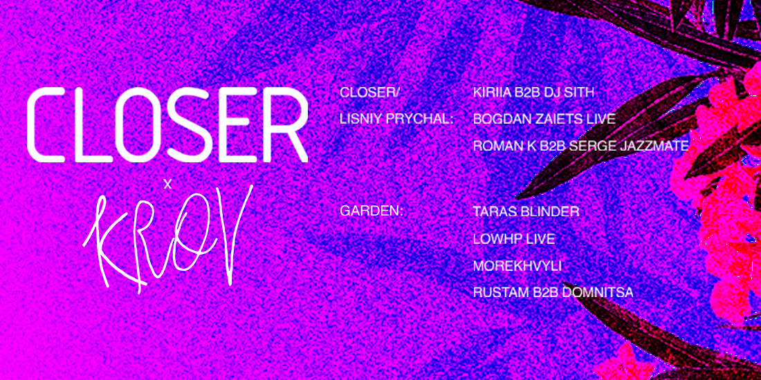 KROVxCloser: Купити квитки на ottry.com